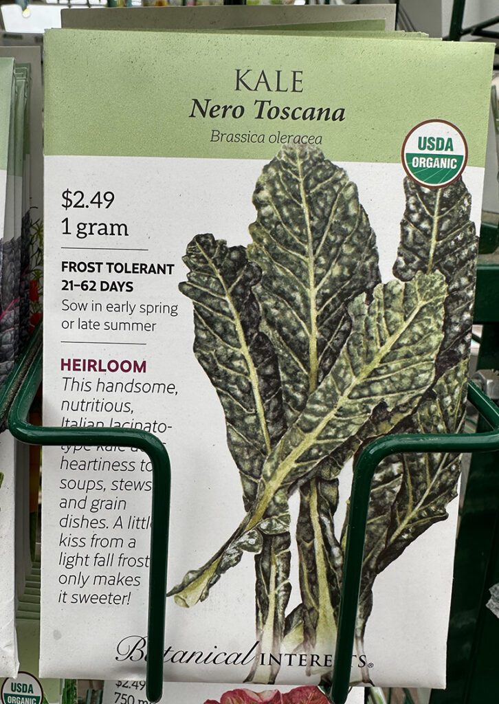 Your Vegetable Garden in Early July - Hyannis Country Garden